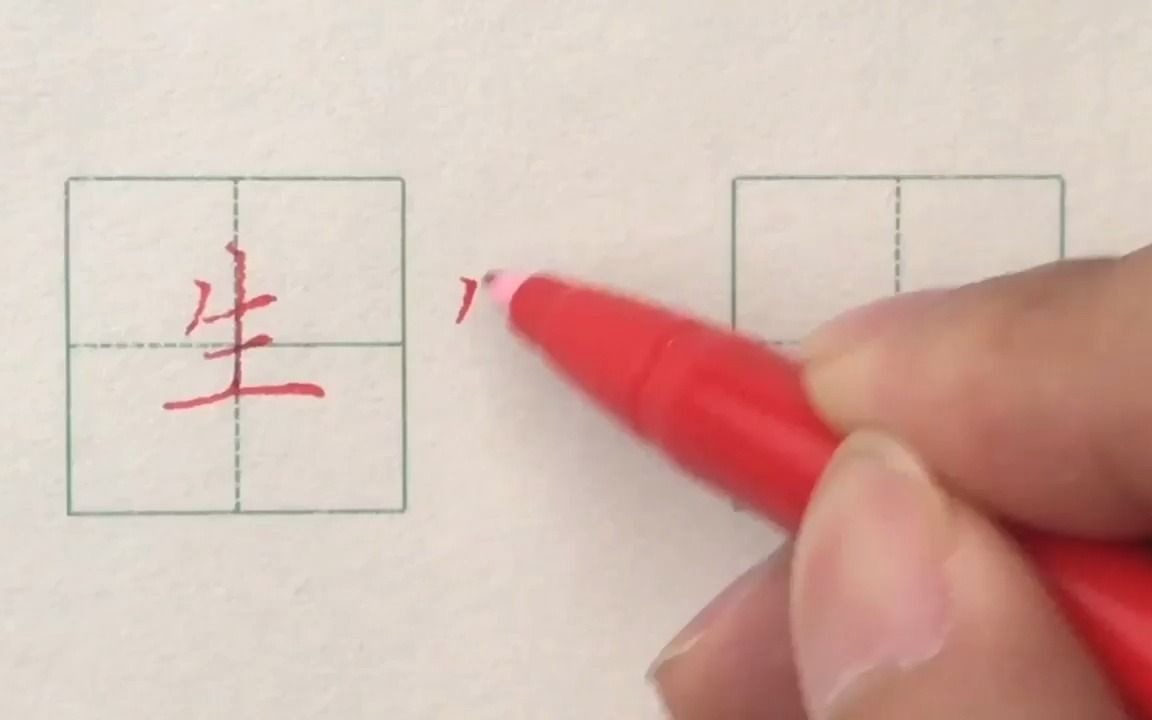 3个例字轻松学会平撇短撇的书写,举一反三,练字进步会很快