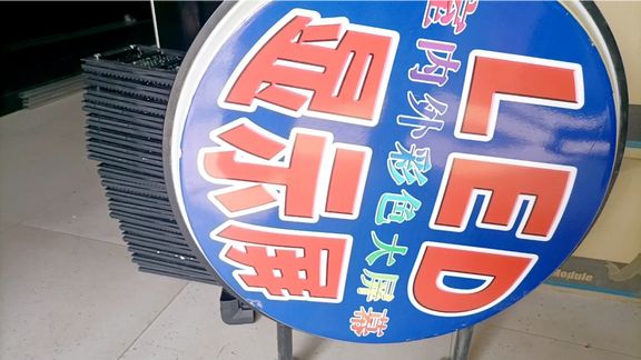 北京LED大屏单色彩色服务。维修制作