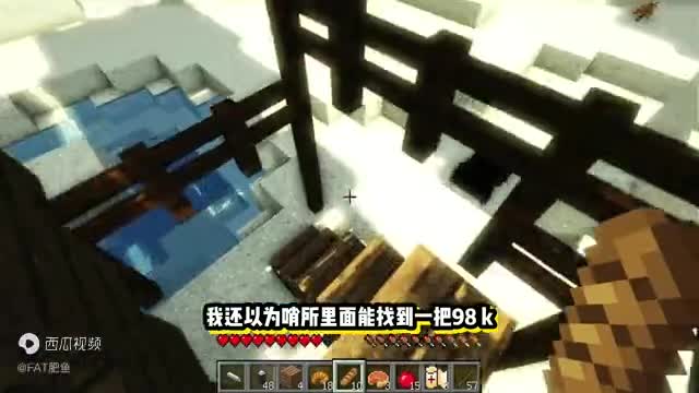 我的世界末日100天!开局一把枪!装备全靠搜!你能否生存