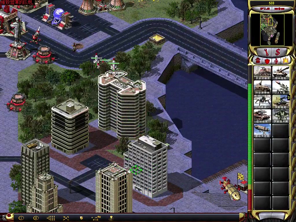 红警2尤里的复仇合作模式苏军第一关