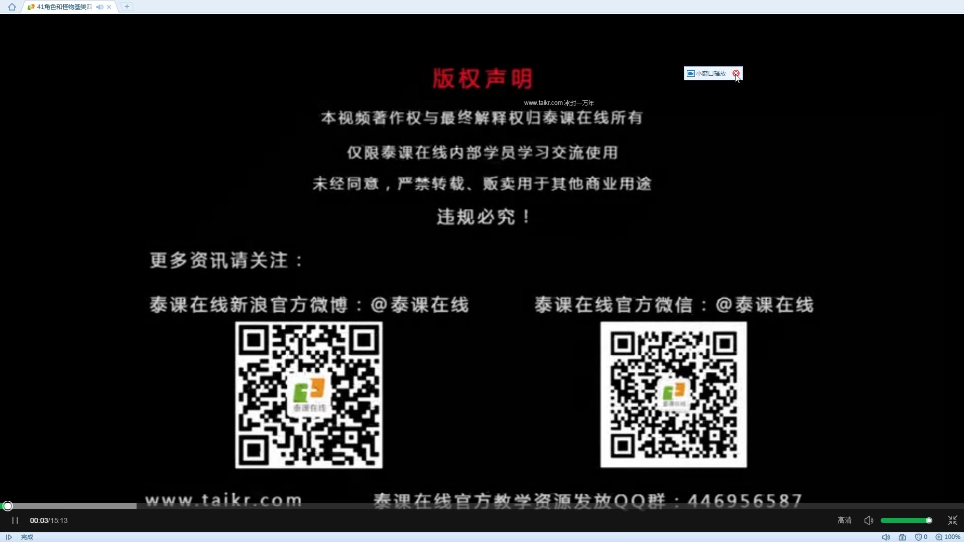 u3d格斗之王制作