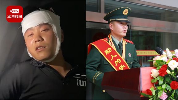 郑州暴雨中重伤仍喊“快去救那个孕妇”的战士痊愈 被记三等功
