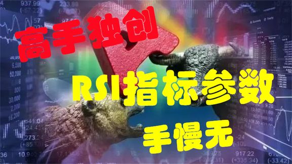 适合所有散户朋友:稳过MACD指标战法,5万到100万仅仅35天!