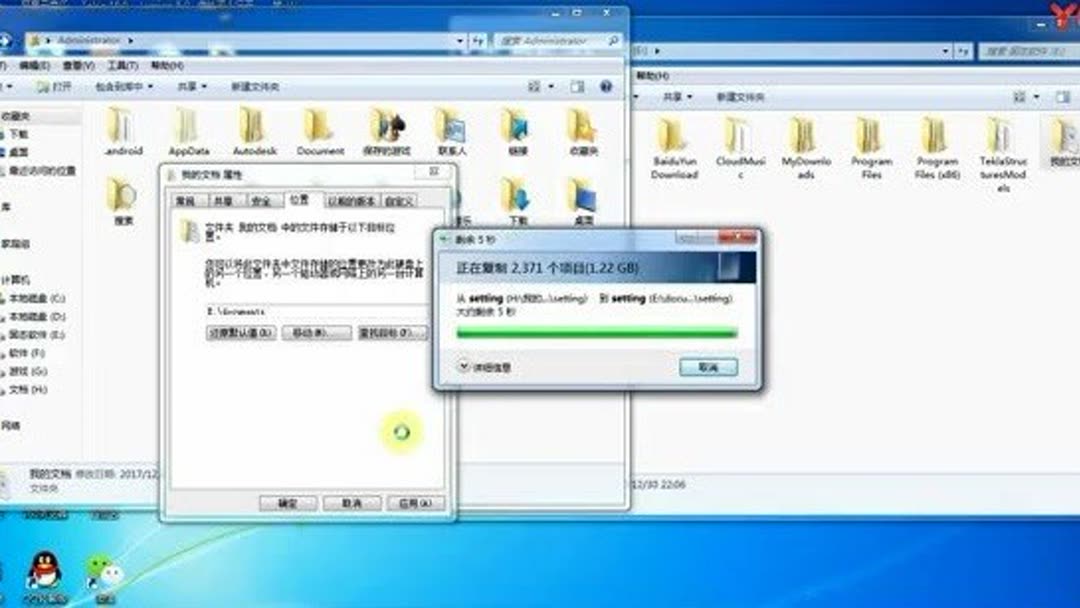 lumion材质丢失解决方法