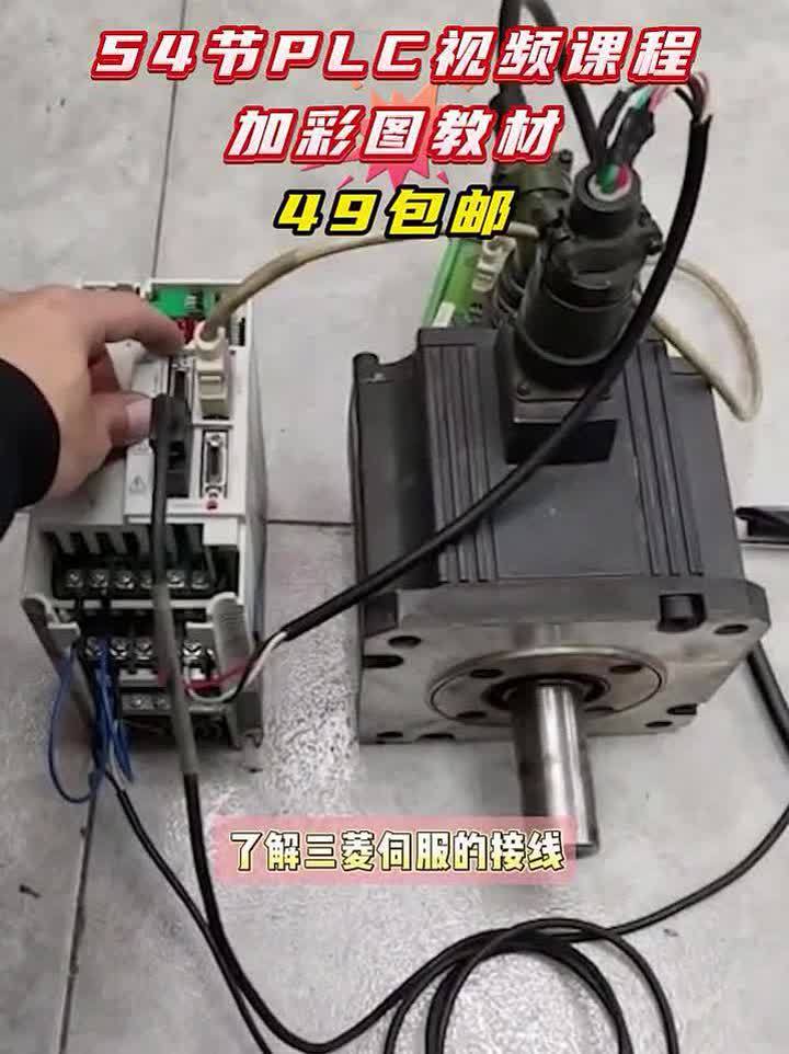 自动化工程师必须掌握的伺服技术