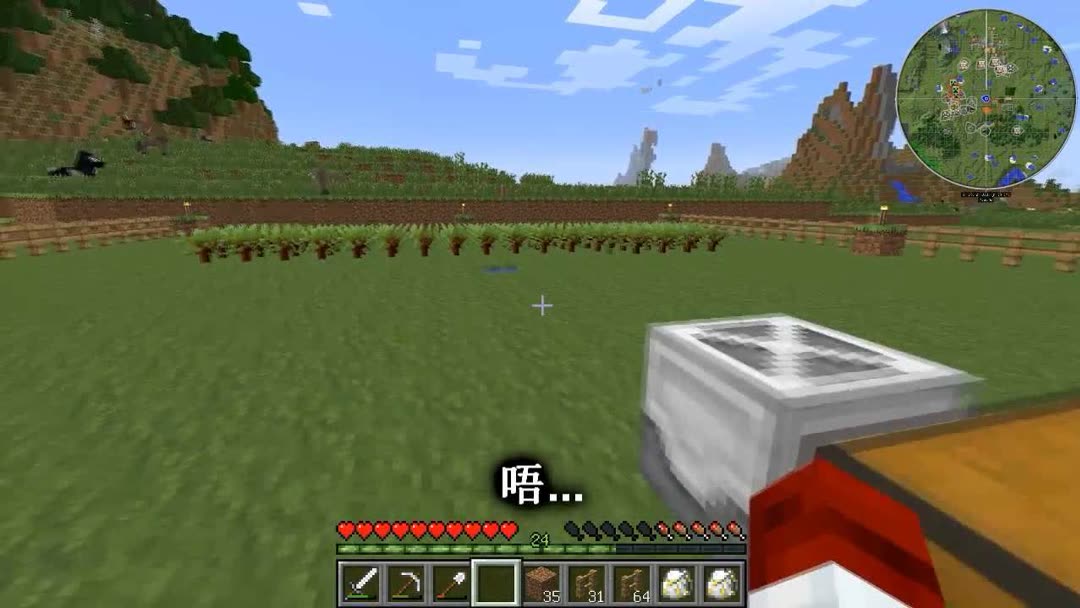 我的世界:施肥机和堆肥机