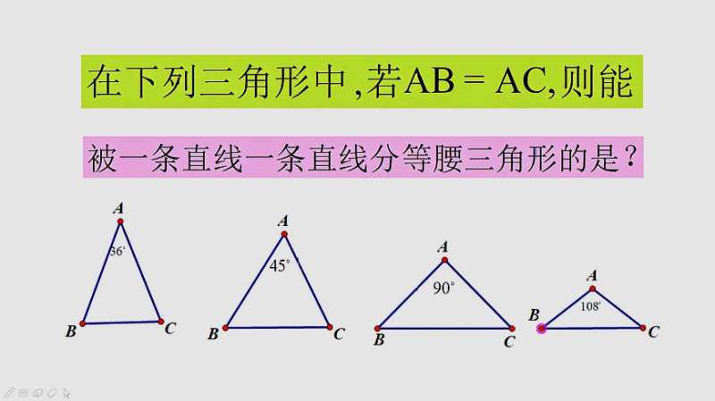 人教版八年级数学题,简单易考的几何题,打好基础必刷经典题!