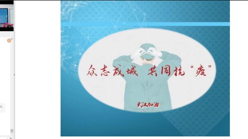 停课不停学 九年级 物理 能量守恒定律及转化的方向和效率