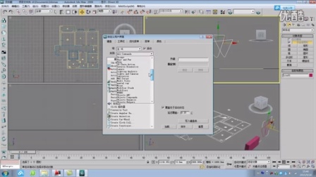 室内设计视频3dmax室内建模教程3dmax三维建筑教程
