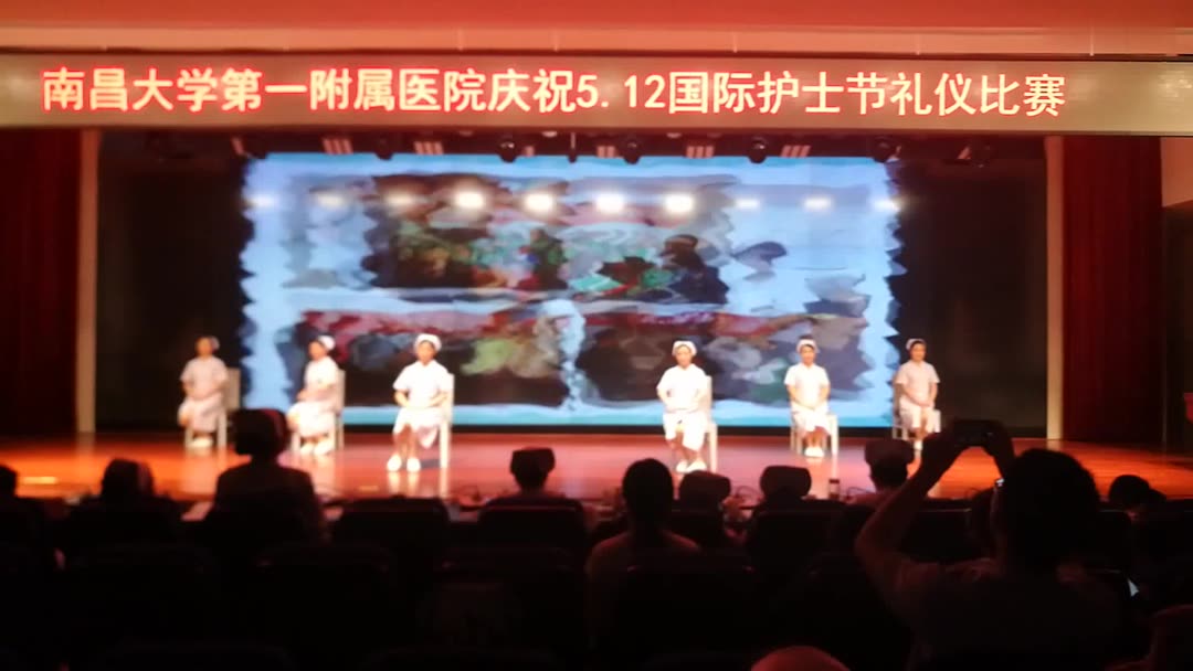 2017年护士礼仪表演