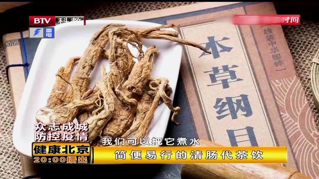 西洋参加当归煮水喝,清肠通便养血,家庭版代茶饮get没?