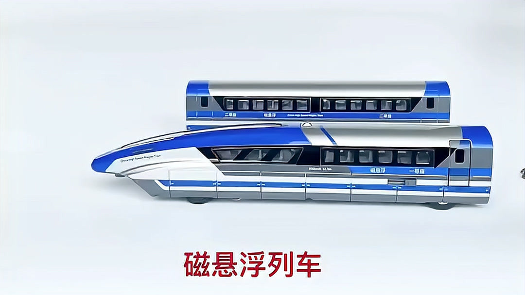 磁悬浮列车模型仿真合金玩具车火车车头复兴号高铁模型儿童玩具车