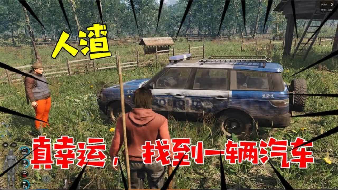 人渣!荒野生存1,多米暗墨初来乍到,想办法在僵尸世界生存下去