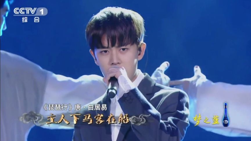 任嘉伦演唱改编版《琵琶行》,舞蹈嗨爆全场!眼神简直太杀我了!