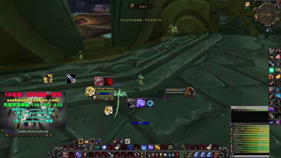 魔兽世界 TBC 怀旧服 正式服通用 猎人枪械音效字符串