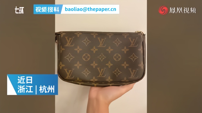 小红书上花两万找代购买到假包后被拉黑,平台方建议报警