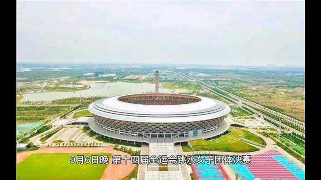 全红婵率广东队夺全运跳水团体金牌 河北队和陕西队分获二三名