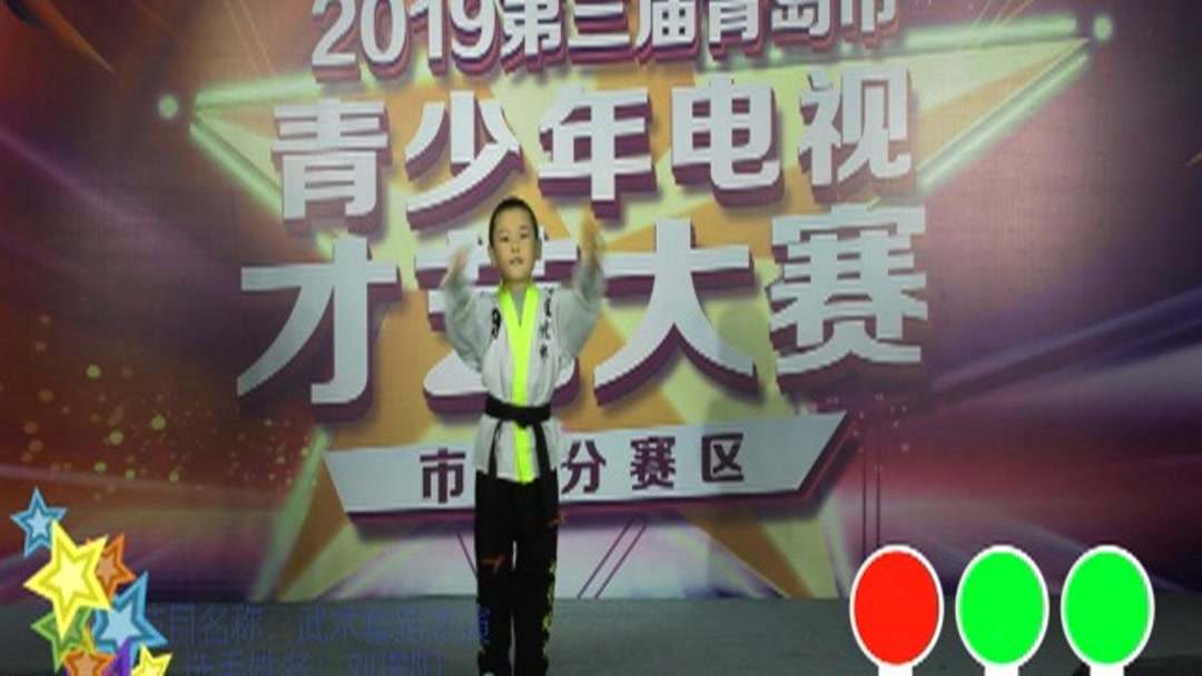 18刘璟阳 武术套路表演