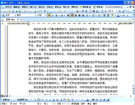 T052-复杂轴类零件的数控编程与仿真毕业设计论文