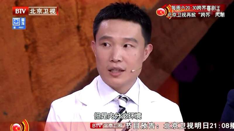 我是大医生:过度减肥不可取,可能会导致脂肪肝,要循序渐进