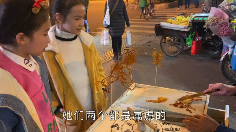 路边偶遇糖画,小娜子第一次见很是稀奇,10元画了个老虎