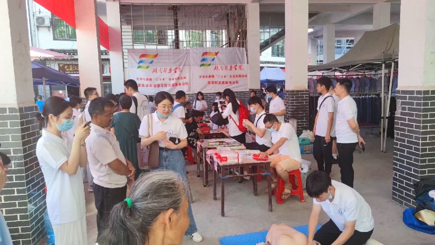 大学生暑期“三下乡”活动