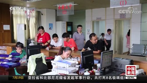 [中国新闻]人社部:有信心有底气做到“两个确保”