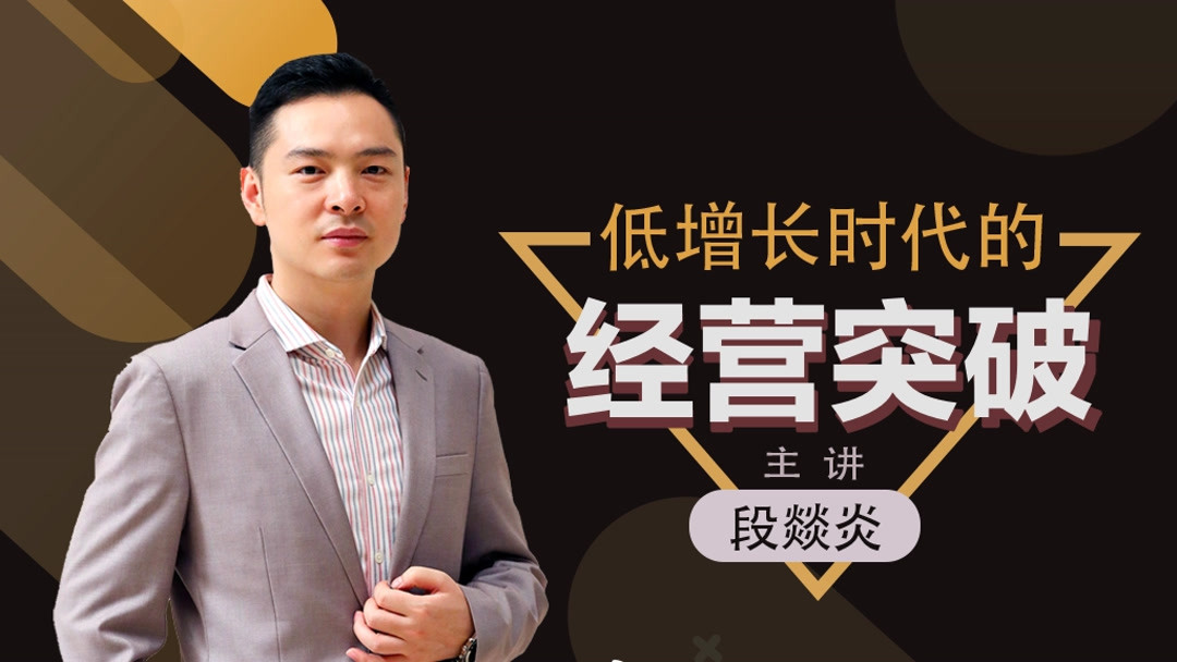 13.阿米巴让你的业务部门,既对业绩负责,又对利润负责