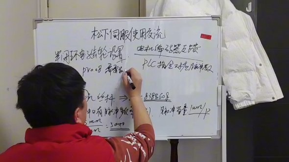 松下脉冲伺服在半闭环模式下进行电子齿轮比设置