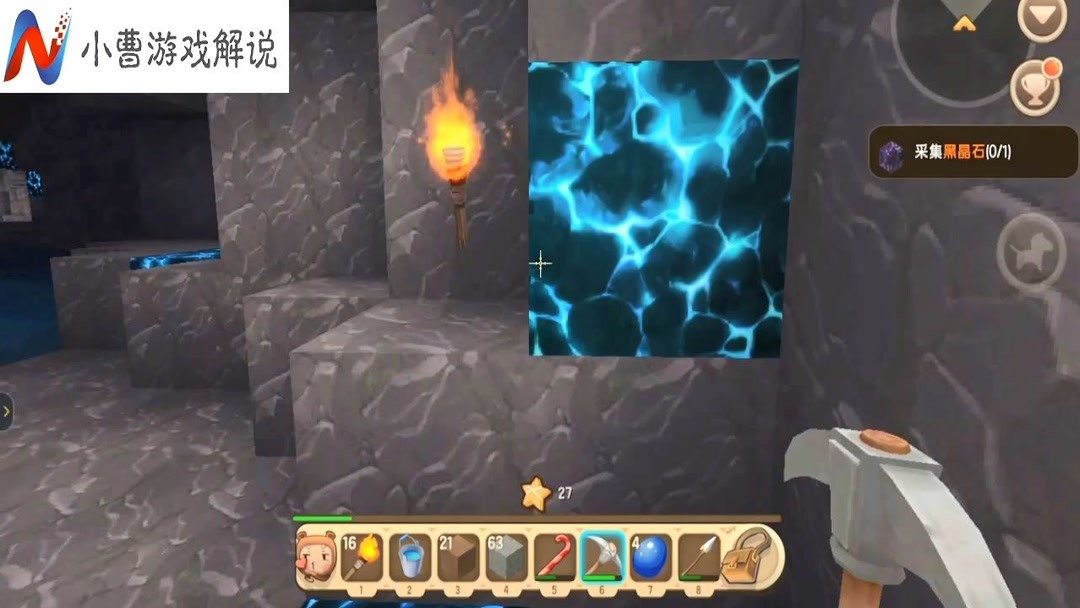 迷你世界:要堵水一定要从源头上堵!