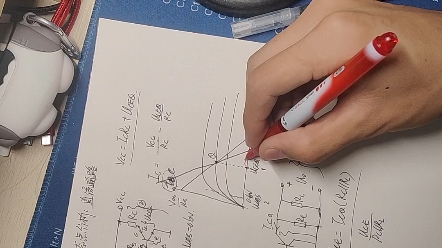 模电课后习题2.10讲解