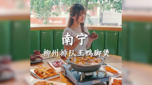 南宁宵夜档的柳州风味,很多人做动车都要来吃 畅饮畅快整个夏天