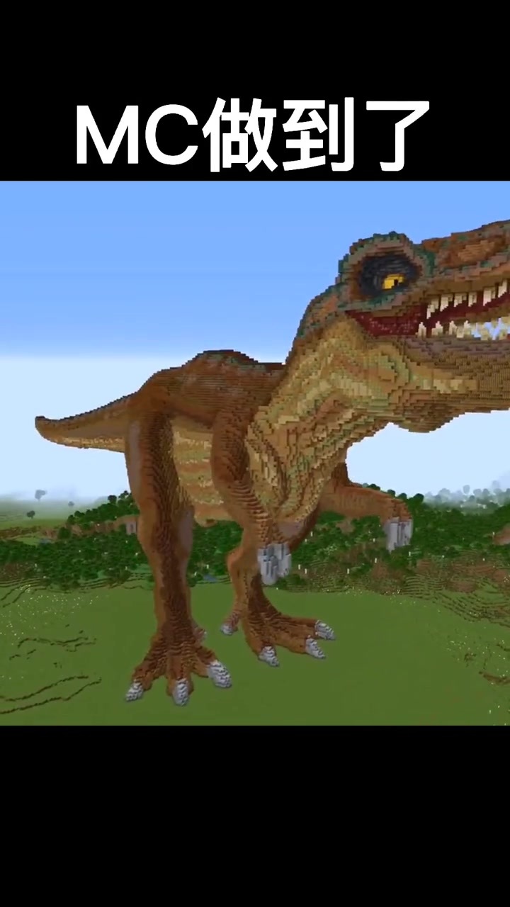 我的世界:这就是世界建筑