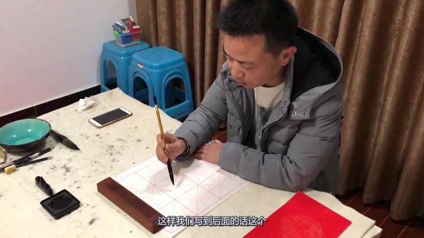 笔精墨妙:丹青梦秋,毛笔字的基础入门,横竖撇捺,之捺的写法