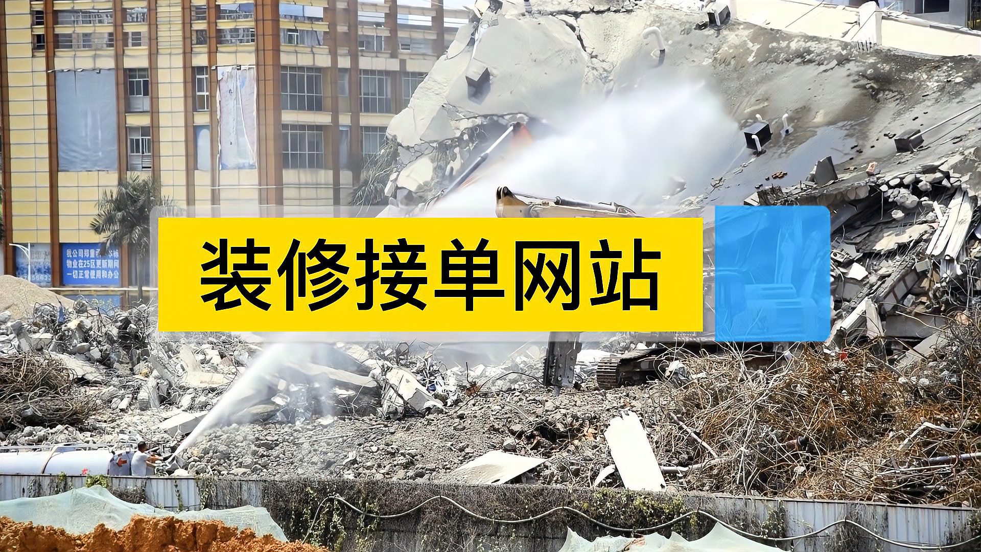 装修找客户资源网站,网上接单平台推荐