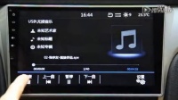 15款帕萨特10.2寸大屏导航使用测评_标清