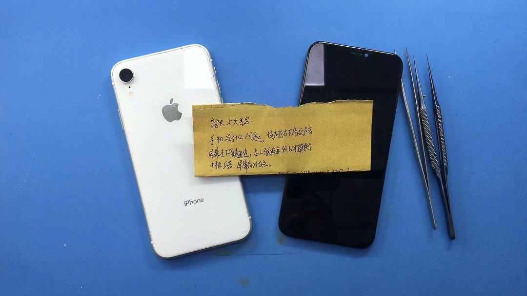 iPhone XR右下角扬声器无声,摔损导致小音频芯片故障,如何维修