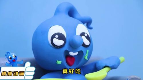黏土定格动画:当你吃了不干净的食物后会怎么样呢?快来看看吧