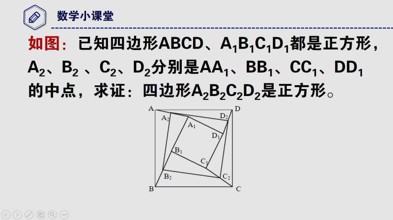 初中数学超难几何题,不看答案,能做出来的都是天才
