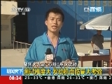 [视频]聚焦大火箭“心脏”点火试验:大火箭“心脏”的挑战试验
