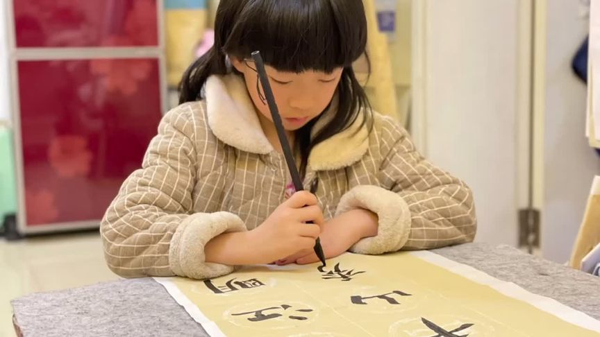 每日一练#书法 #二年级 #记录成长点滴