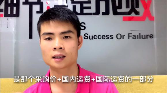 跨境电商新手第九讲,想做好外贸平台,其实定价也不难