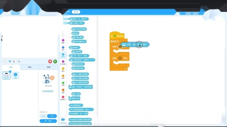 艾科思图形化编程-变量传值