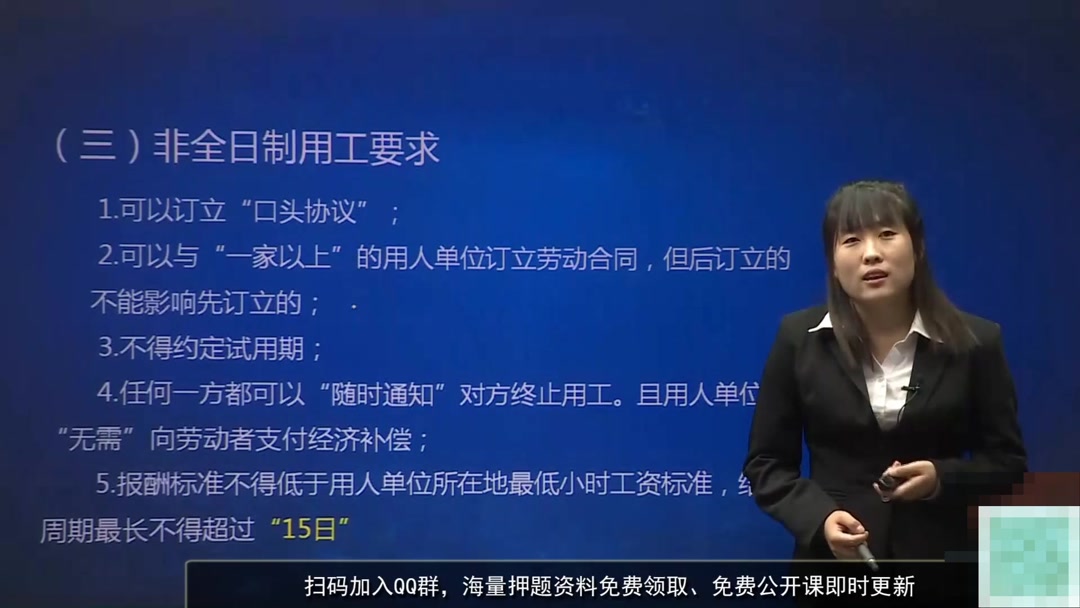 2018天龟网校初级会计考试经济法基础知识点讲解