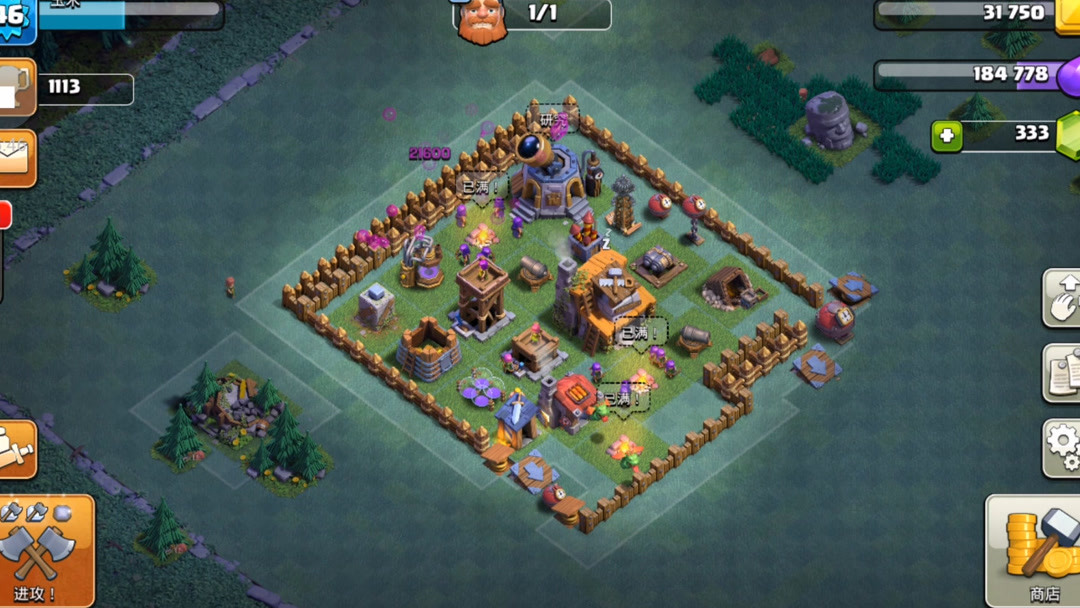 【玉米】部落冲突 时钟的作用 手游