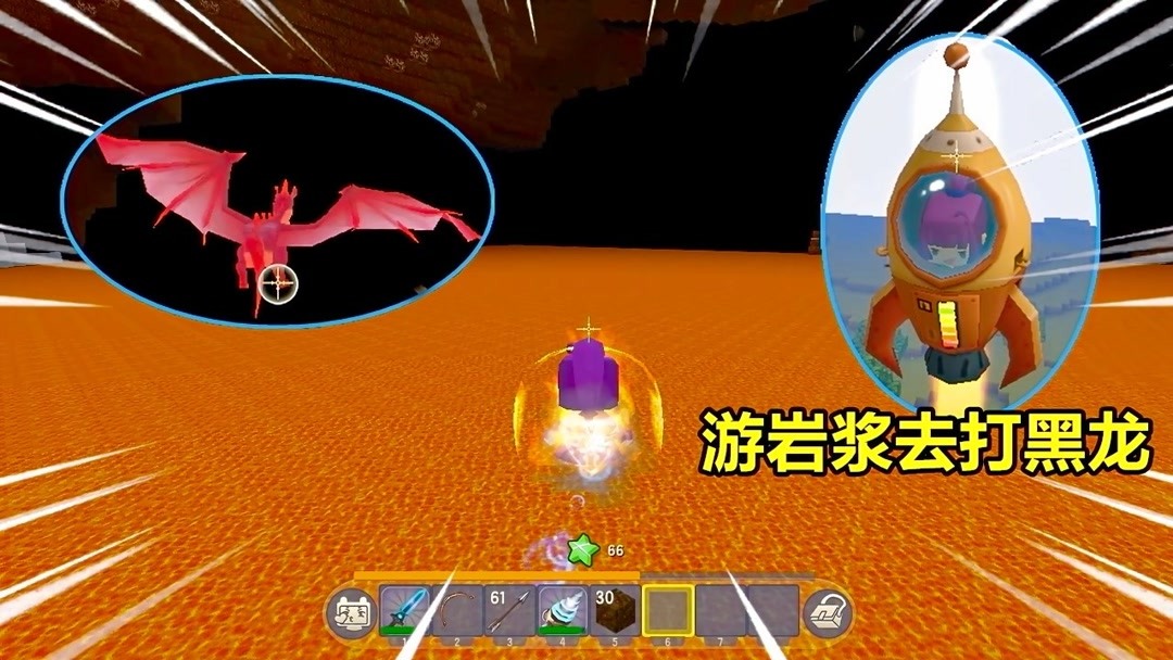 迷你世界十倍生存:表妹游岩浆去打黑龙,一天完成地狱和太空探险