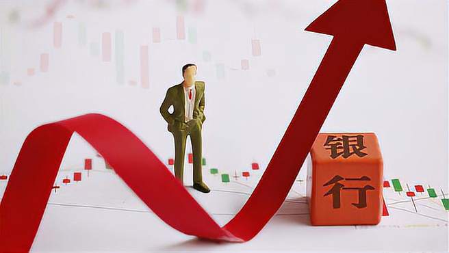 谈谈银行股分红,你做好准备了吗?