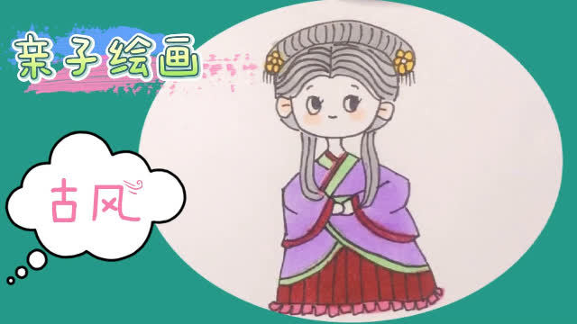 儿童美术简笔画,古风系列漂亮的小姐姐