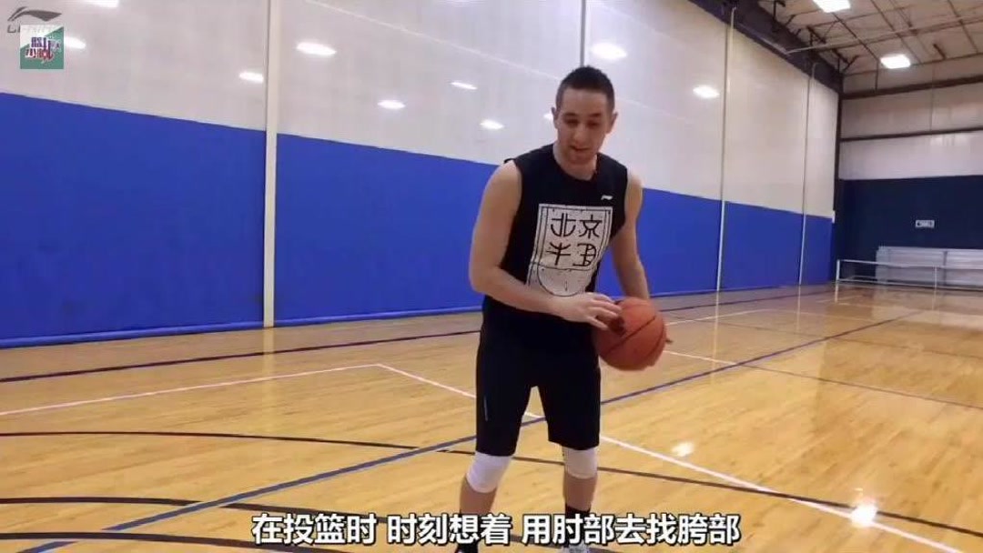篮球干货 投手必看! 立刻提高投篮命中率的小秘诀