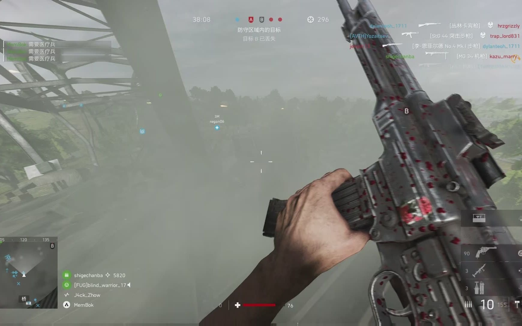 【战地5】医疗兵现状